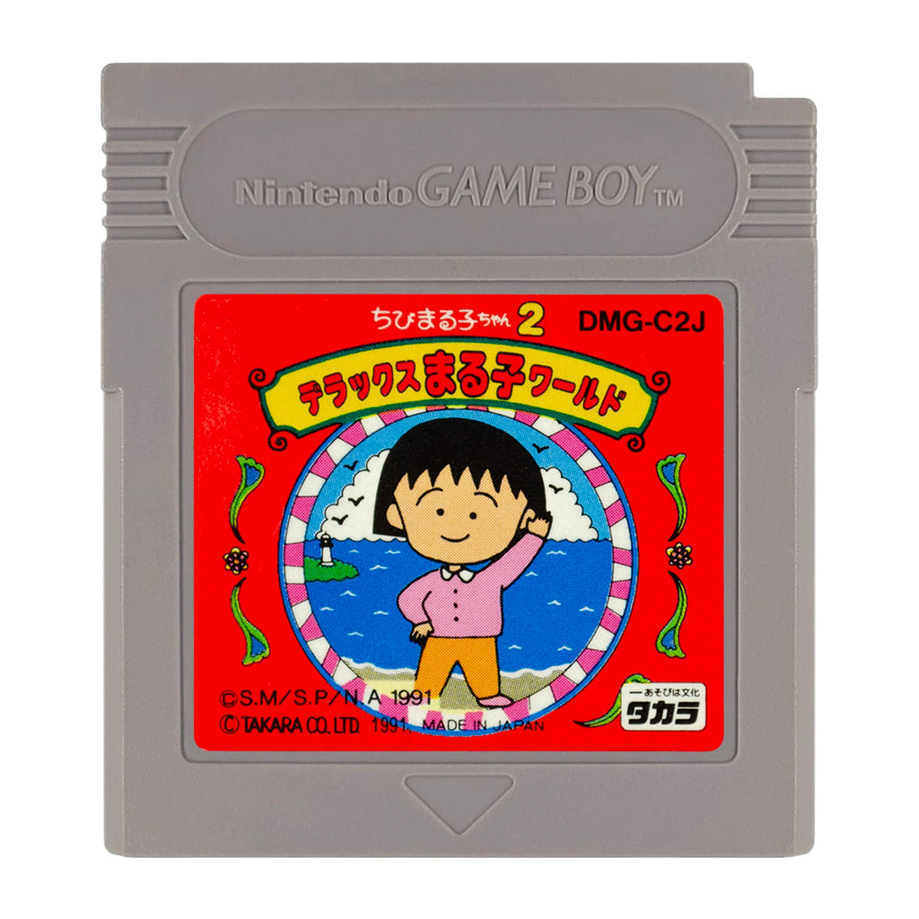 Chibi Maruko-Chan 2: Deluxe Maruko World - Game Boy (NTSC-J) - Super Retro - Game Boy