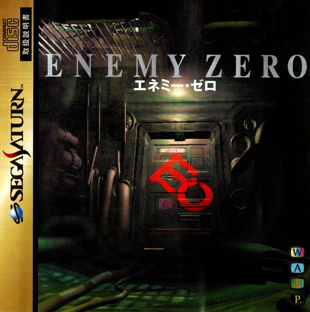 Enemy Zero - Sega Saturn (NTSC-J) - Super Retro - Sega Saturn
