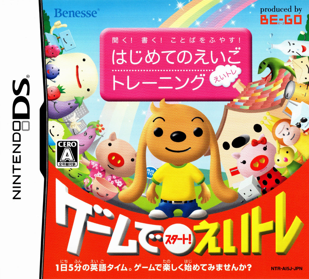 Kiku! Kaku! Kotoba o Fuyasu! Hajimete no Eigo Training - DS (NTSC-J) - Super Retro - Nintendo DS