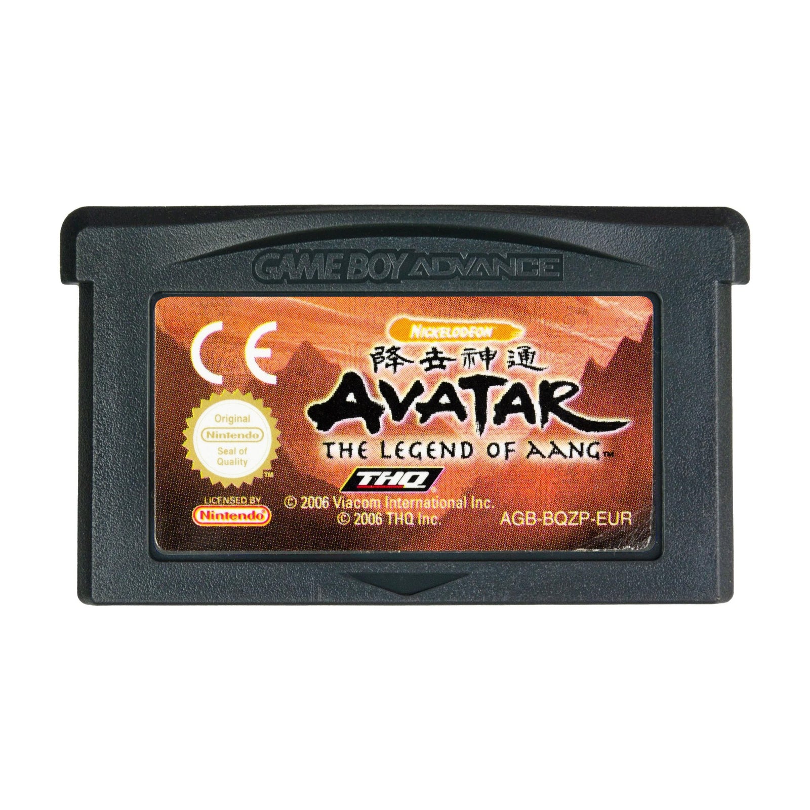 Avatar: The Legend of Aang - GBA - Super Retro - Game Boy Advance