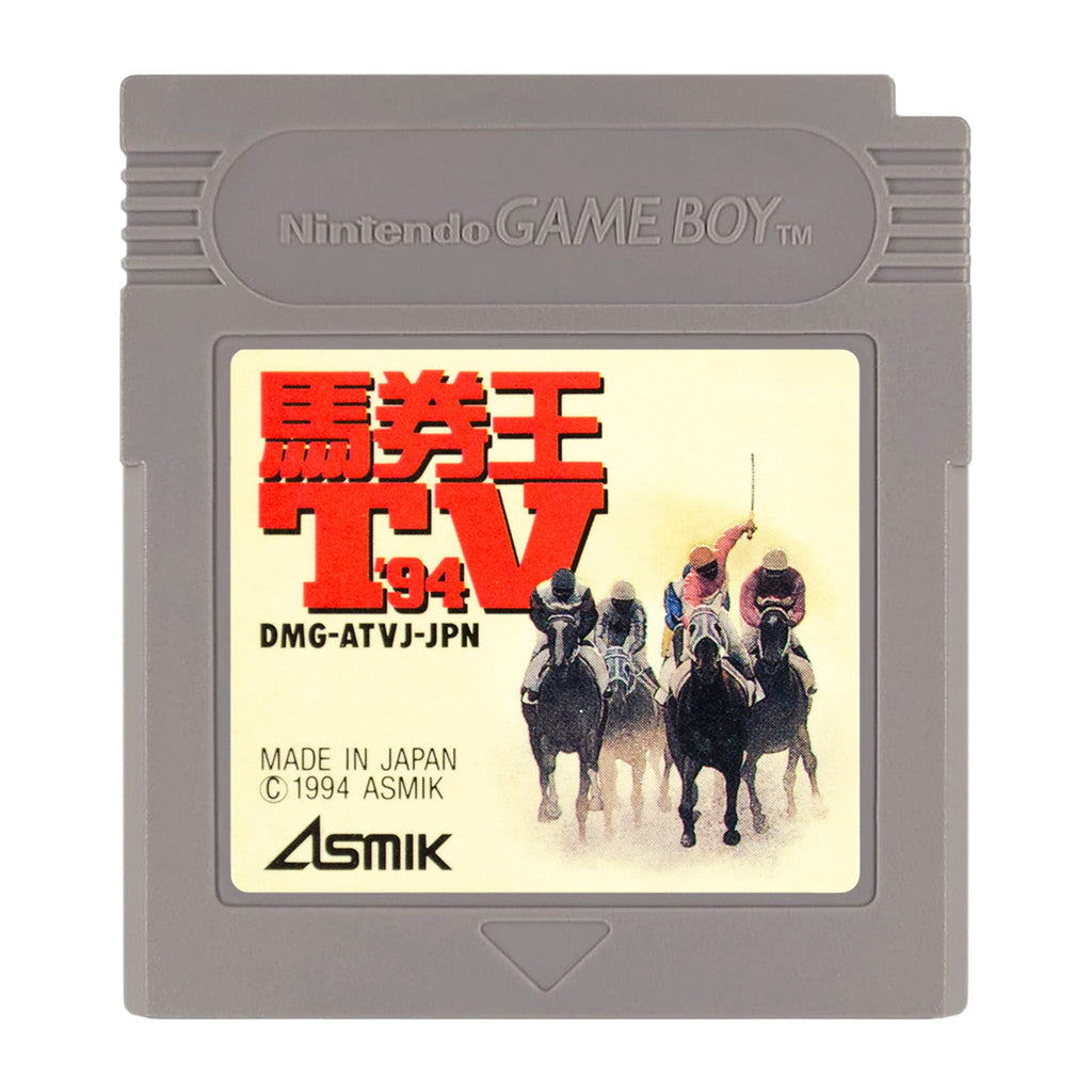 Bakenou TV ‘94 - Game Boy (Japanese) - Super Retro - Game Boy