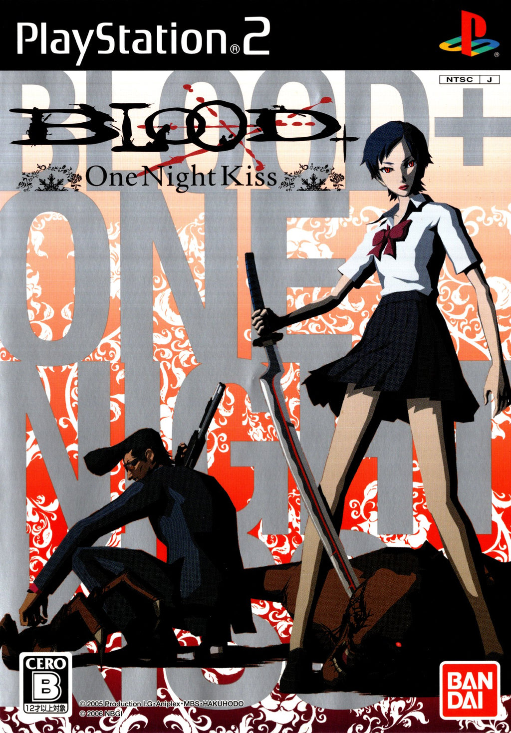 International PS2 Games & Consoles – Super Retro