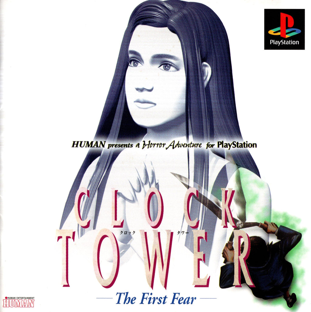 Clock Tower: The First Fear - PS1 (NTSC-J) - Super Retro - Playstation 1