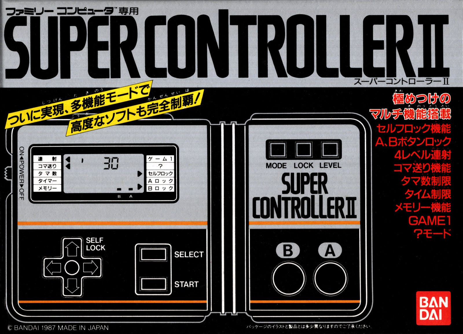 Controller - Super Controller II - Super Retro - Famicom