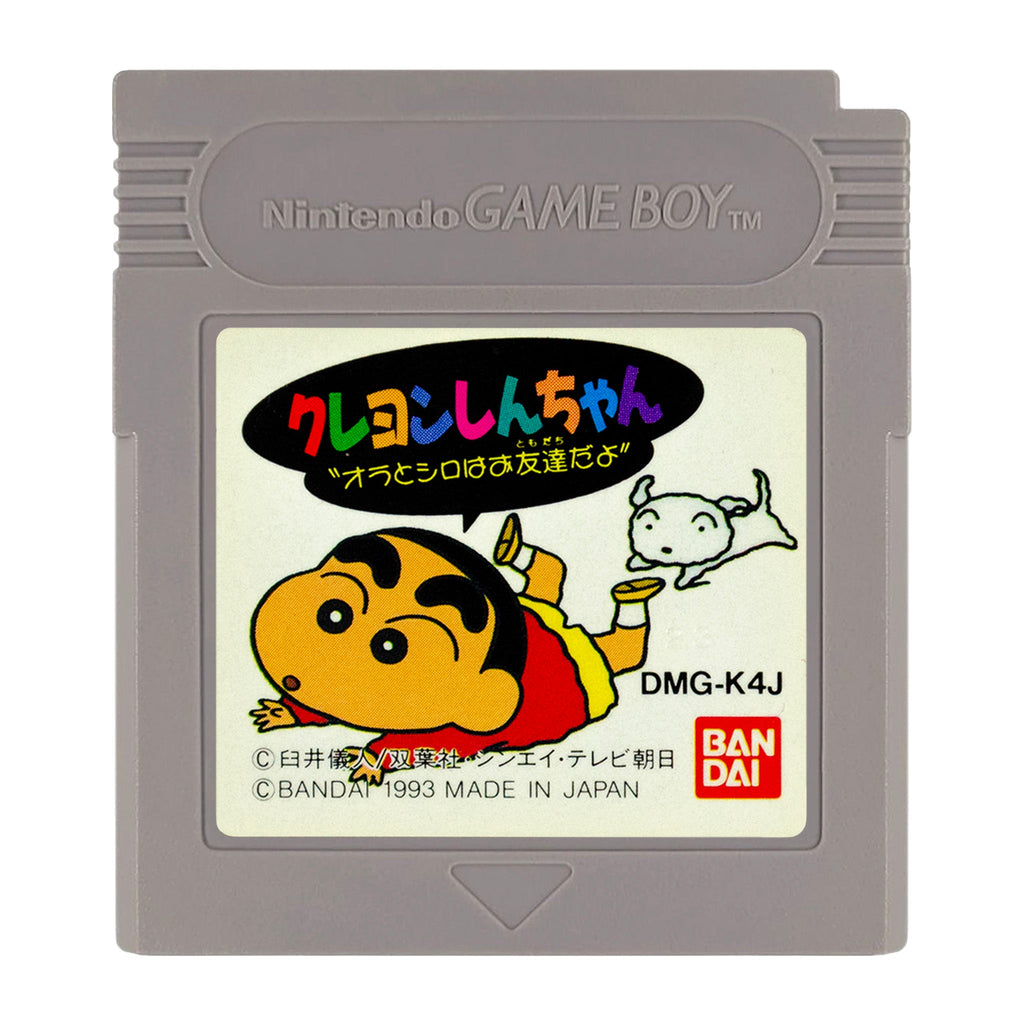 Crayon Shin-Chan - Game Boy (NTSC-J) - Super Retro - Game Boy