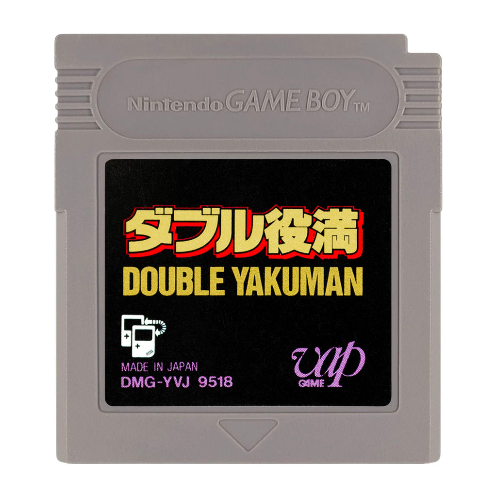 Double Yakuman - Game Boy (NTSC-J) - Super Retro - Game Boy