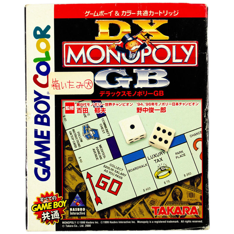 DX Monopoly GB - Game Boy Color (NTSC-J) - Super Retro - Game Boy Color