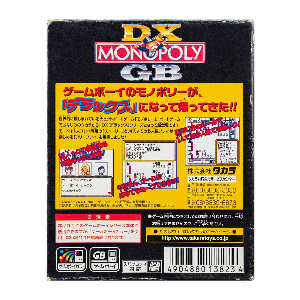 DX Monopoly GB - Game Boy Color (NTSC-J) - Super Retro - Game Boy Color