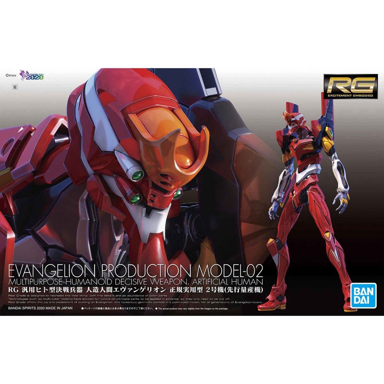 Evangelion Model Kit - Evangelion Production Model-02 - Super Retro ...