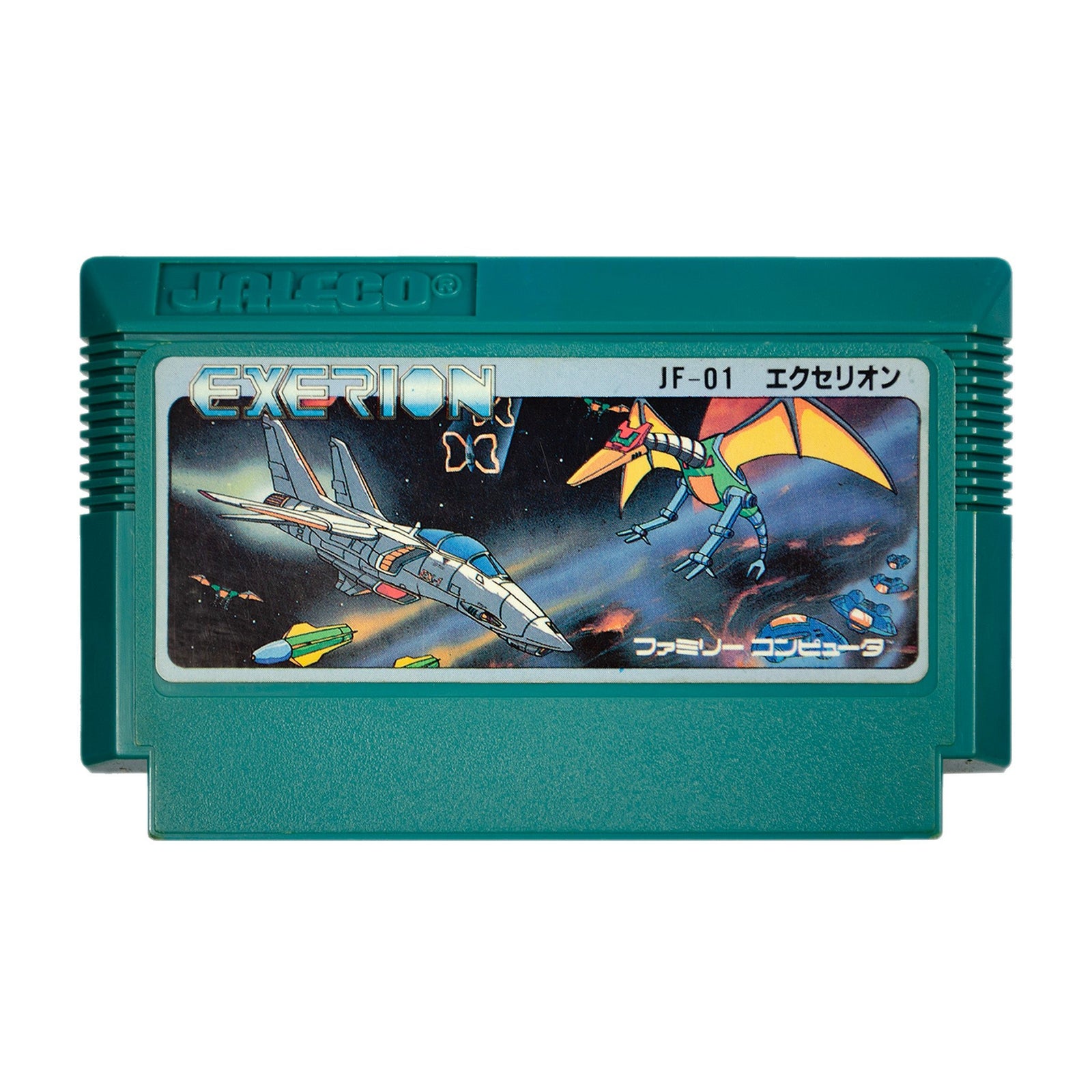 Exerion - Famicom - Super Retro - Famicom