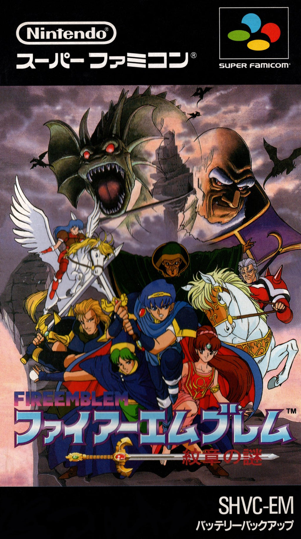 Fire Emblem: Mystery of the Emblem - Super Famicom - Super Retro ...