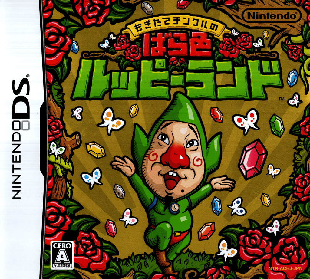Freshly-Picked Tingle's Rosy Rupeeland - DS (NTSC-J) - Super Retro ...