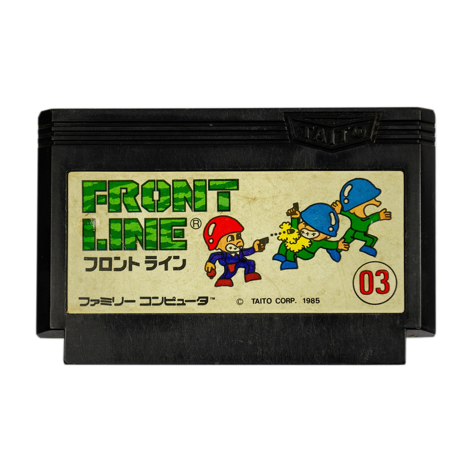 Front Line - Famicom - Super Retro - Famicom