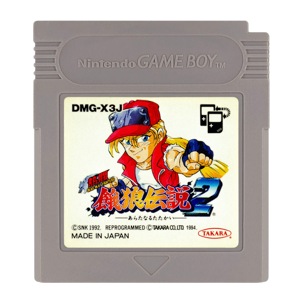 Garou Densetsu 2 - Game Boy (Japanese) - Super Retro - Game Boy