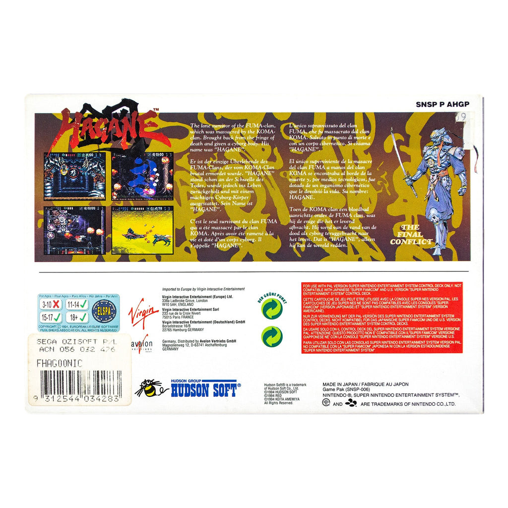 Hagane: The Final Conflict - SNES - Super Retro - Super Nintendo