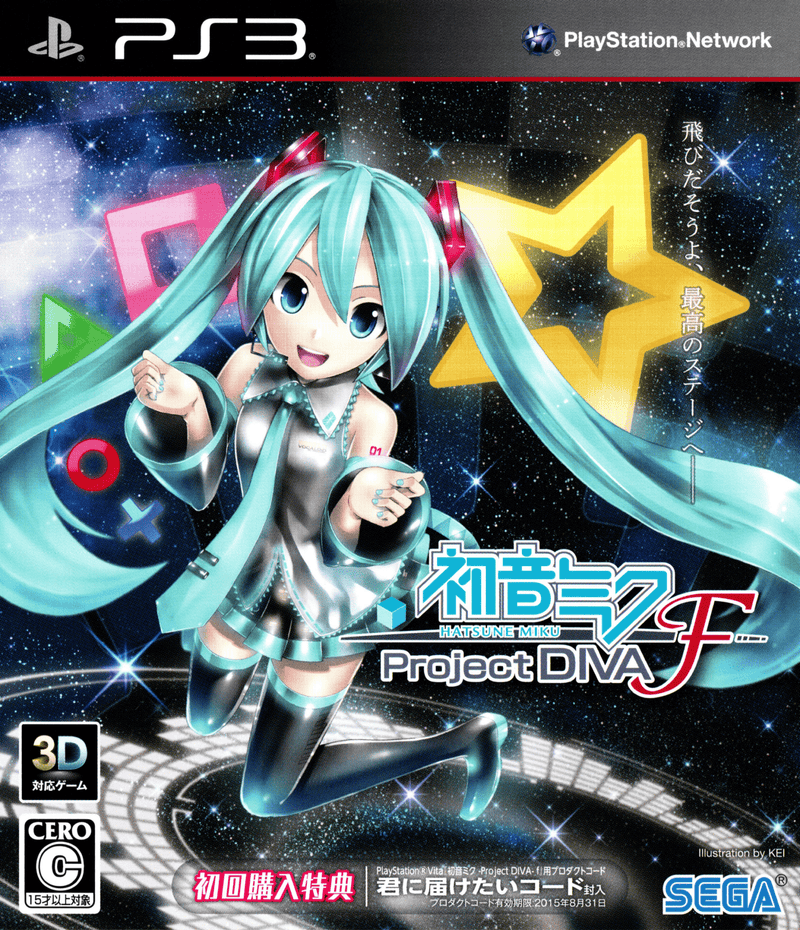 Hatsune Miku: Project DIVA f - PS3 (NTSC-J) - Super Retro - Playstation 3