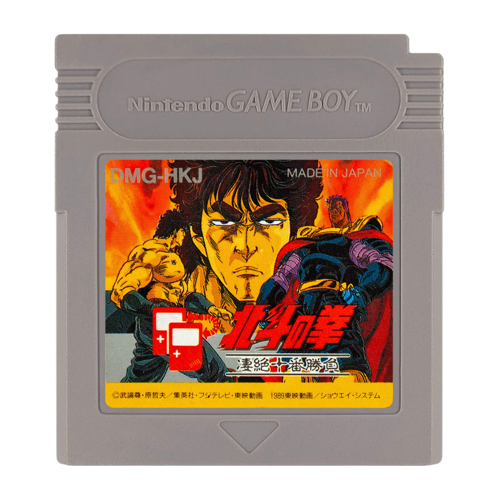 Hokuto No Ken: Fist of the North Star - Game Boy (Japanese) - Super ...