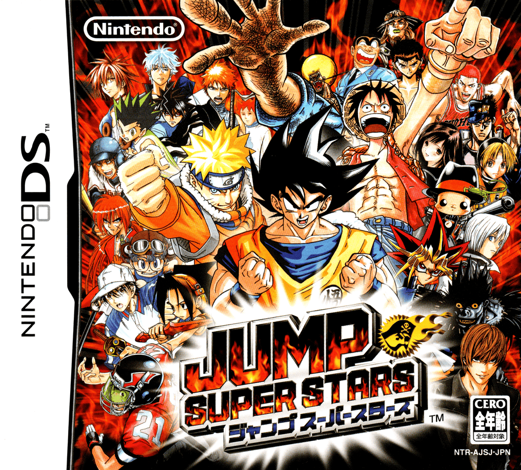 Jump Super Stars - DS (NTSC-J) - Super Retro - Nintendo DS