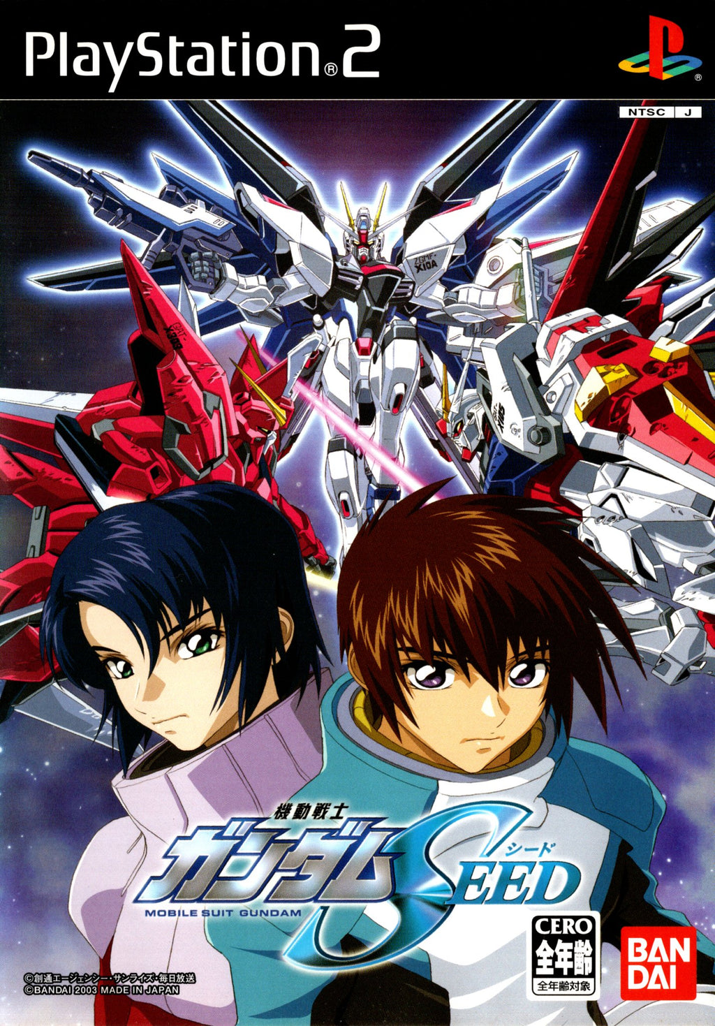 Kidou Senshi Gundam Seed - PS2 (NTSC-J) - Super Retro - Playstation 2