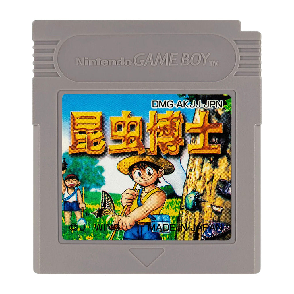Konchuu Hakase - Game Boy (Japanese) - Super Retro - Game Boy