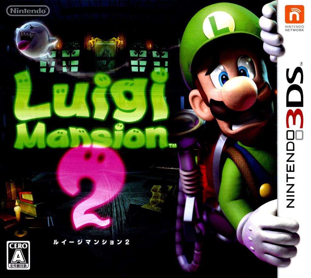 Luigi's Mansion 2 - 3DS (NTSC-J) - Super Retro - Nintendo 3DS