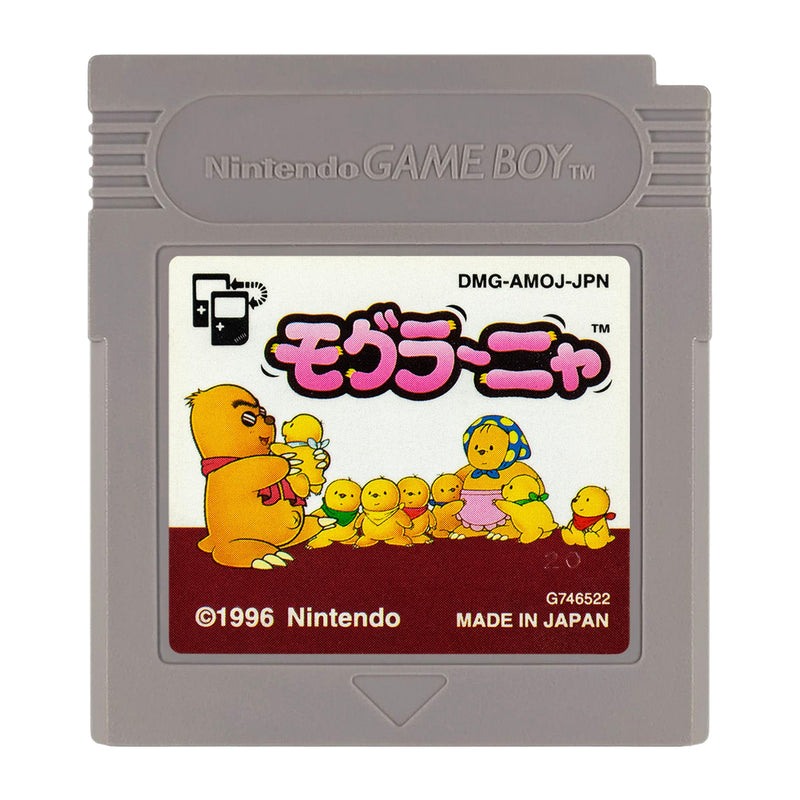 Mogura-nya - Game Boy (Japanese) - Super Retro - Game Boy