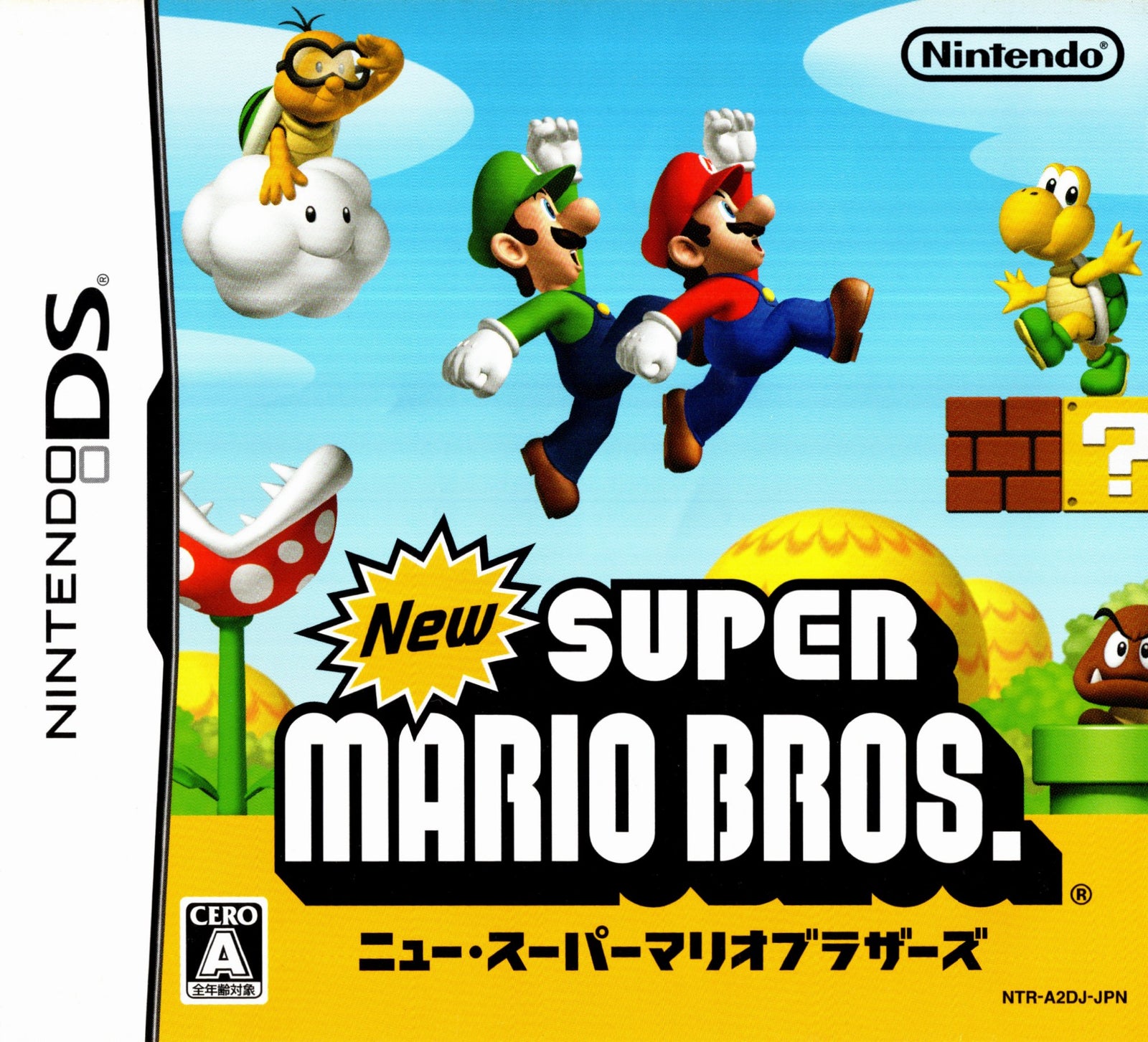 New Super Mario Bros. - DS (NTSC-J) - Super Retro - Nintendo DS