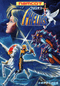 Phelios - Mega Drive (Japanese) – Super Retro