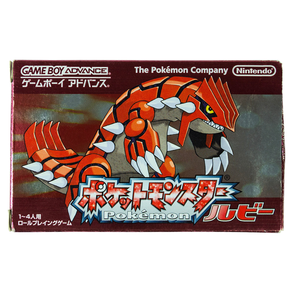 Pokemon Ruby - GBA (NTSC-J) - Super Retro - Game Boy Advance