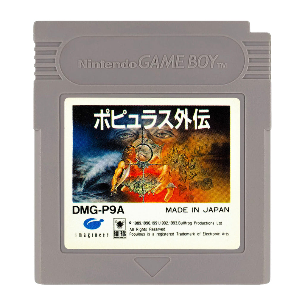 Populous Gaiden - Game Boy (Japanese) - Super Retro - Game Boy