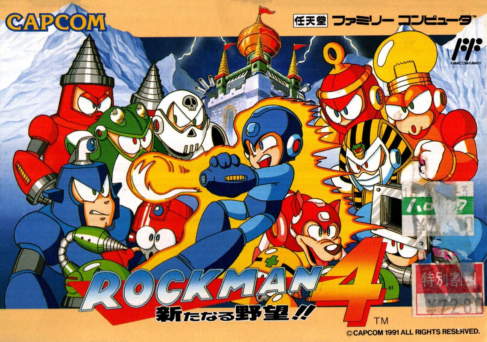 Rockman 4 - Famicom - Super Retro - Famicom