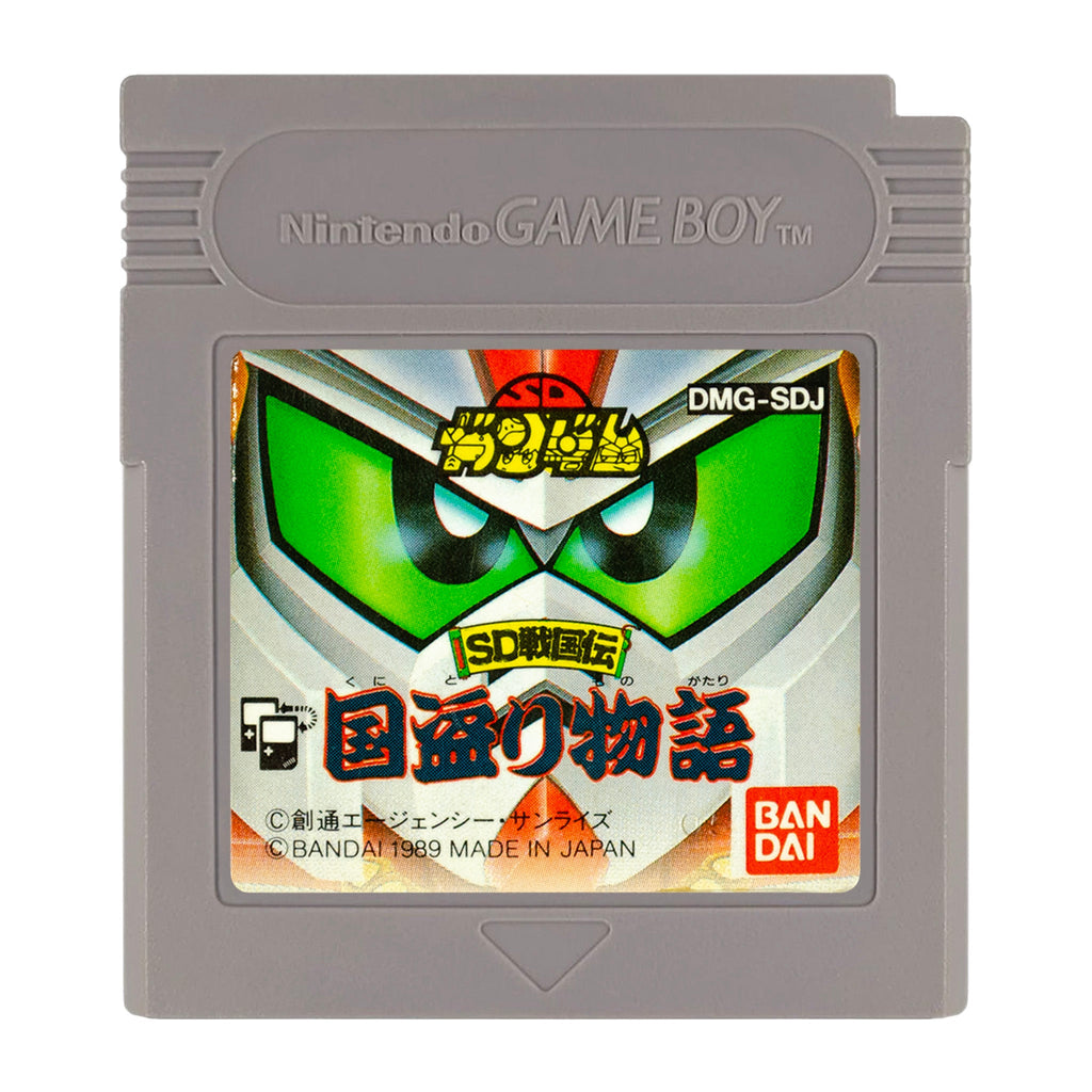SD Sengokuden - Game Boy (Japanese) - Super Retro - General