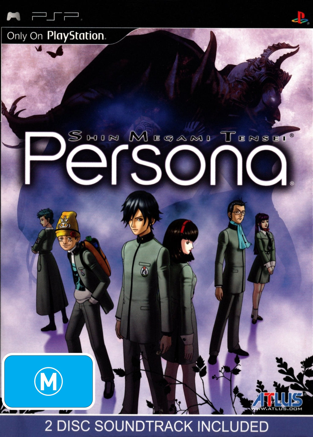 Shin Megami Tensei: Persona - PSP - Super Retro - PSP