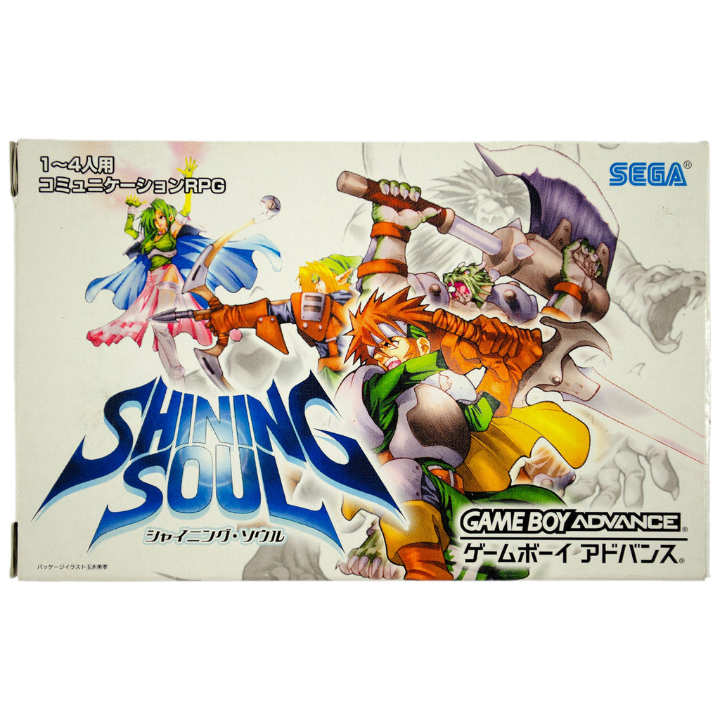 Shining Soul - GBA (NTSC-J) - Super Retro - Game Boy Advance