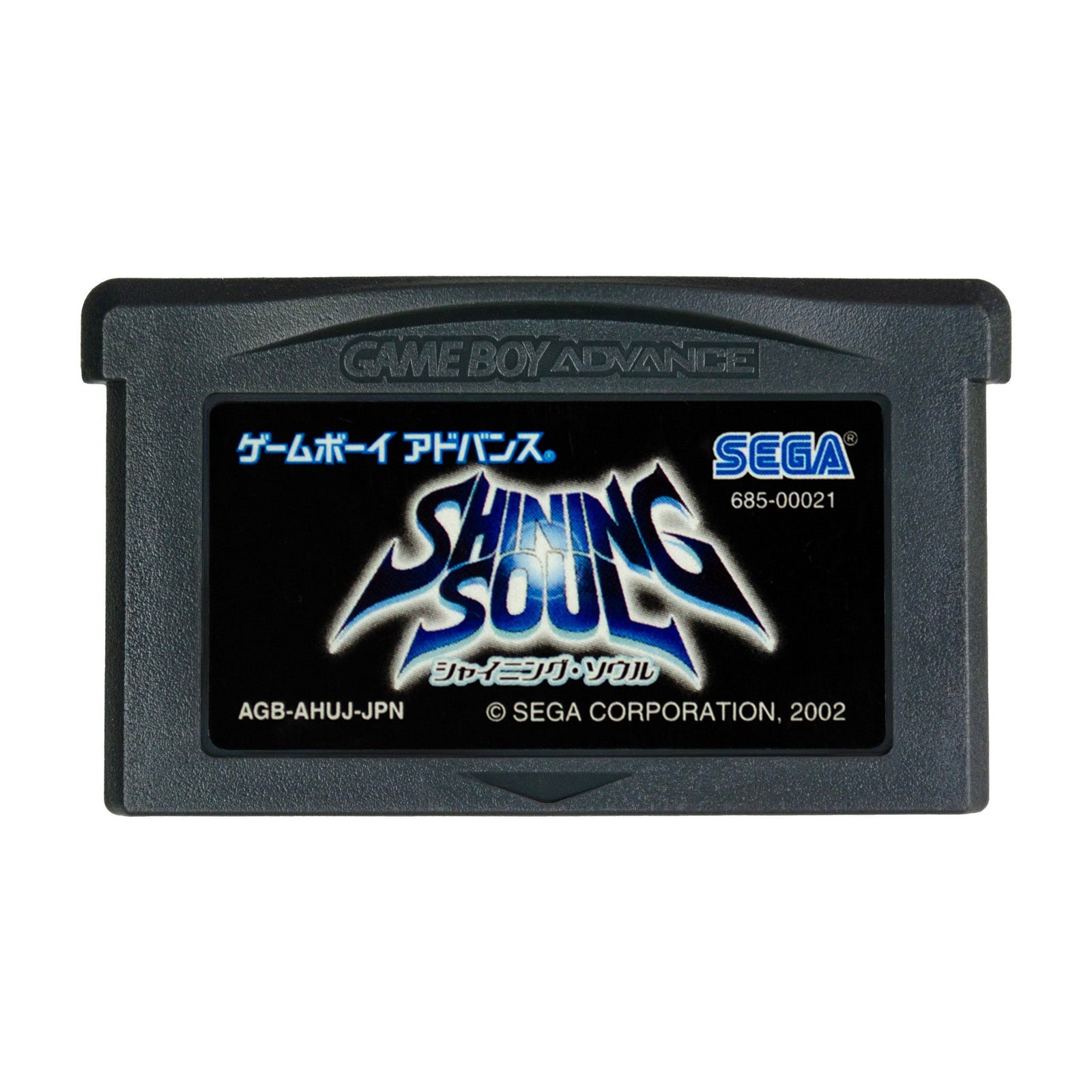 Shining Soul - GBA (NTSC-J) - Super Retro - Game Boy Advance