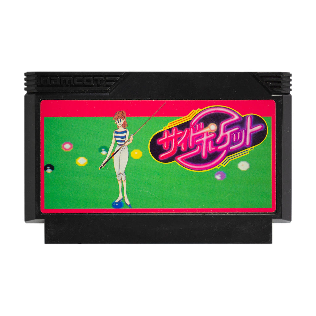 Side Pocket - Famicom - Super Retro - Famicom