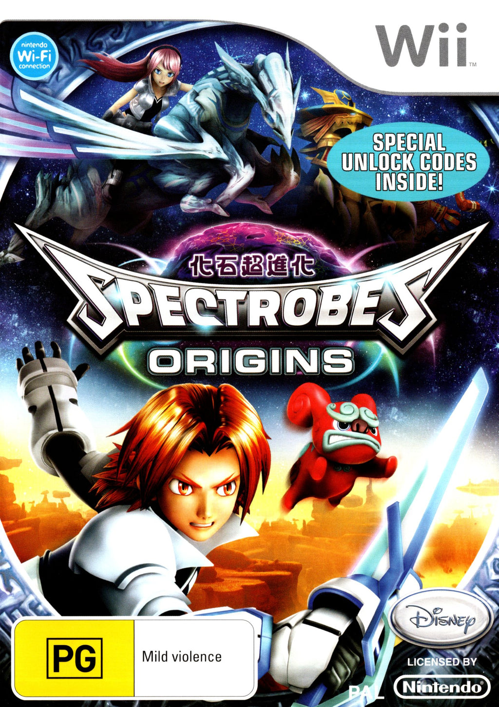 Spectrobes: Origins - Wii - Super Retro - Wii
