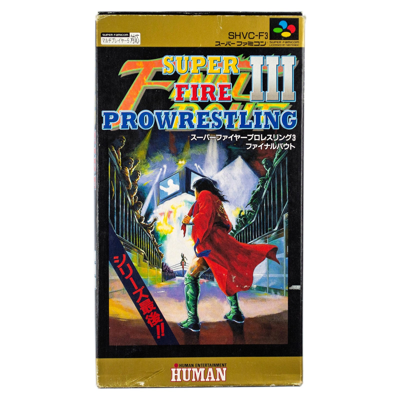 Super Fire Prowrestling III - Super Famicom - Super Retro - Super Famicom