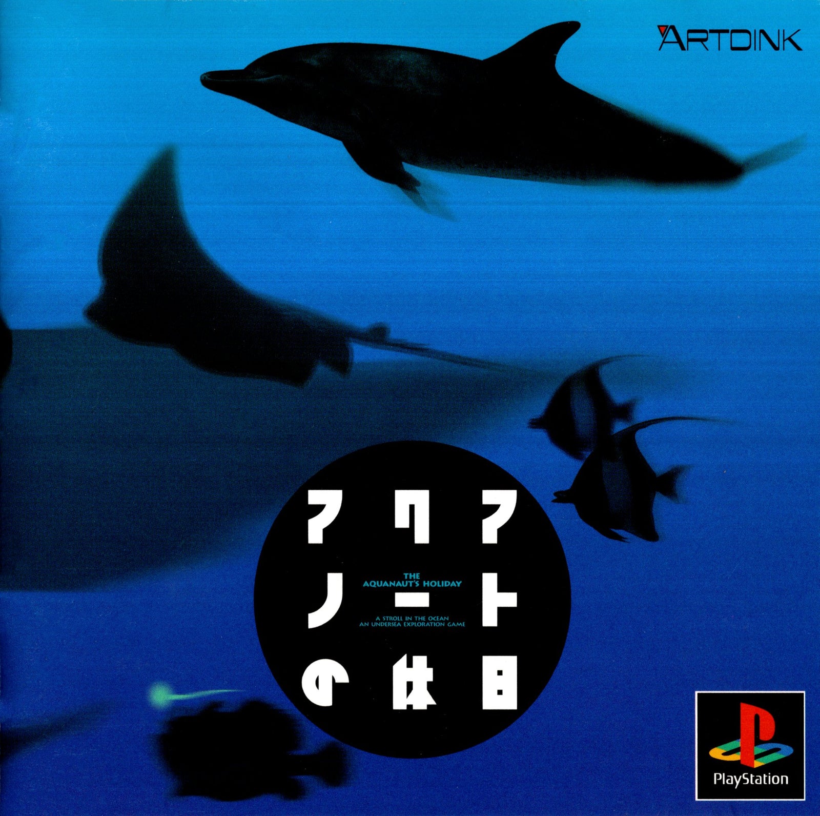 The Aquanaut’s Holiday - PS1 (NTSC-J) - Super Retro - Playstation 1