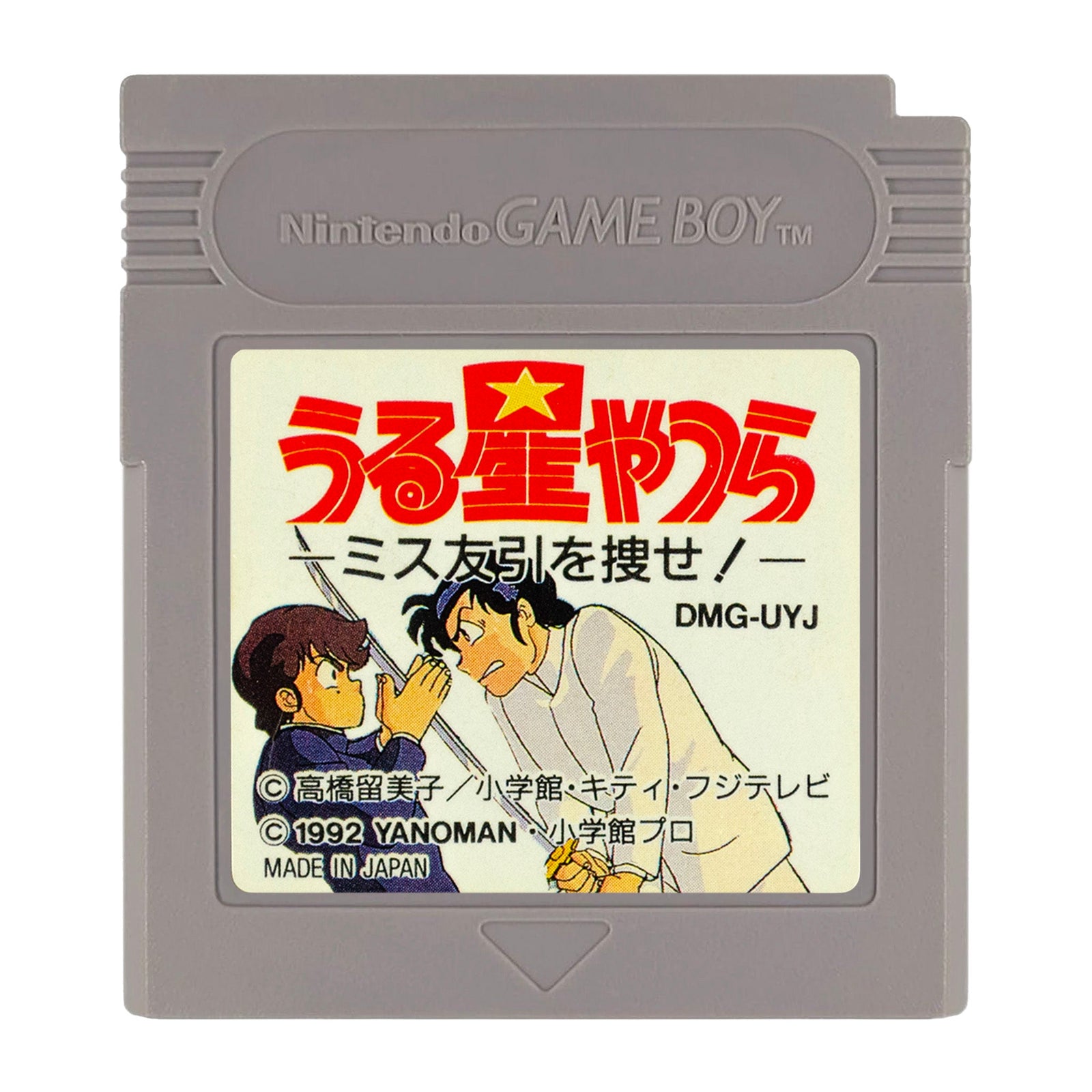 Urusei Yatsura - Game Boy (Japanese) - Super Retro - Game Boy