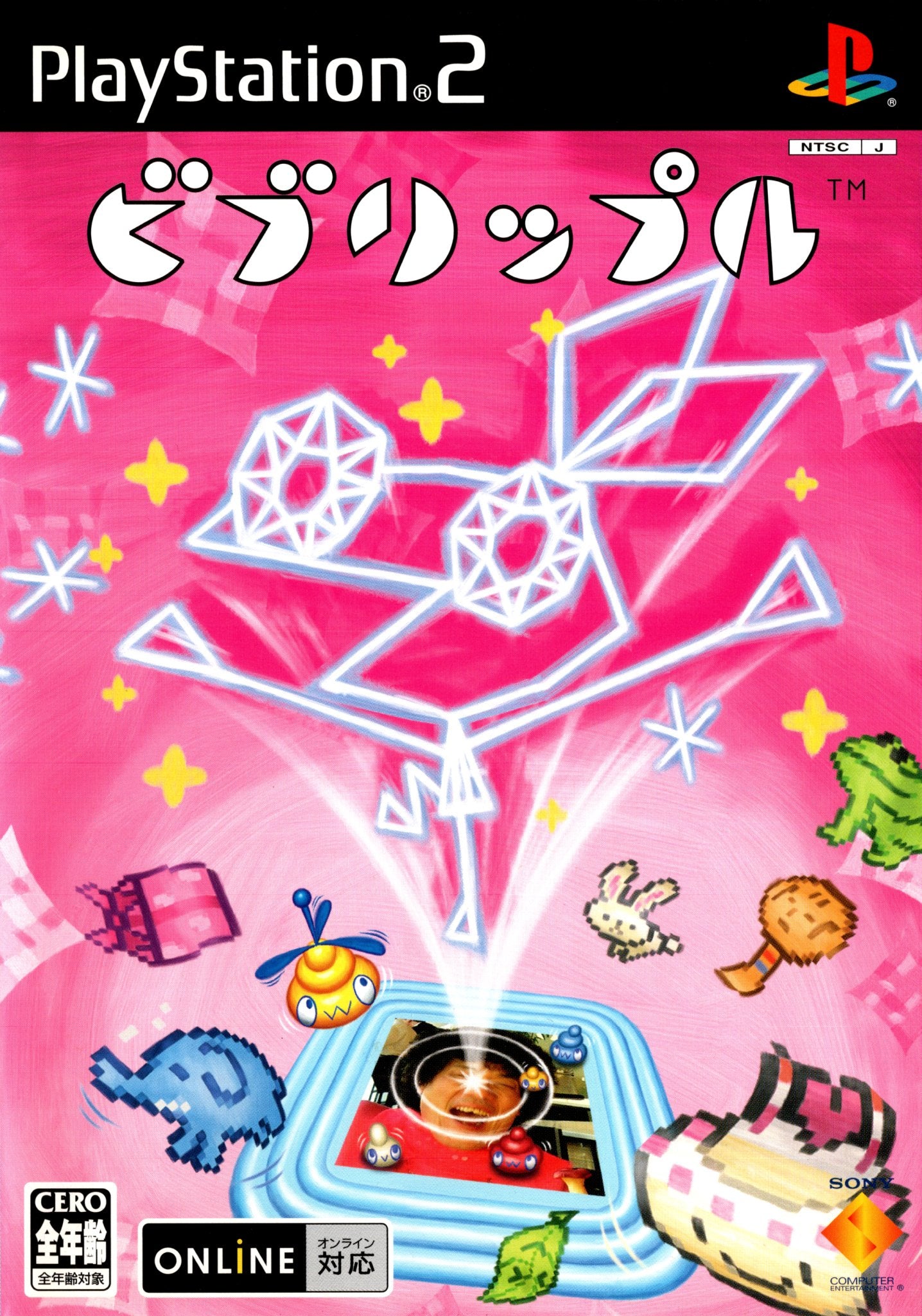 Vib-Ripple - PS2 (NTSC-J) - Super Retro - Playstation 2