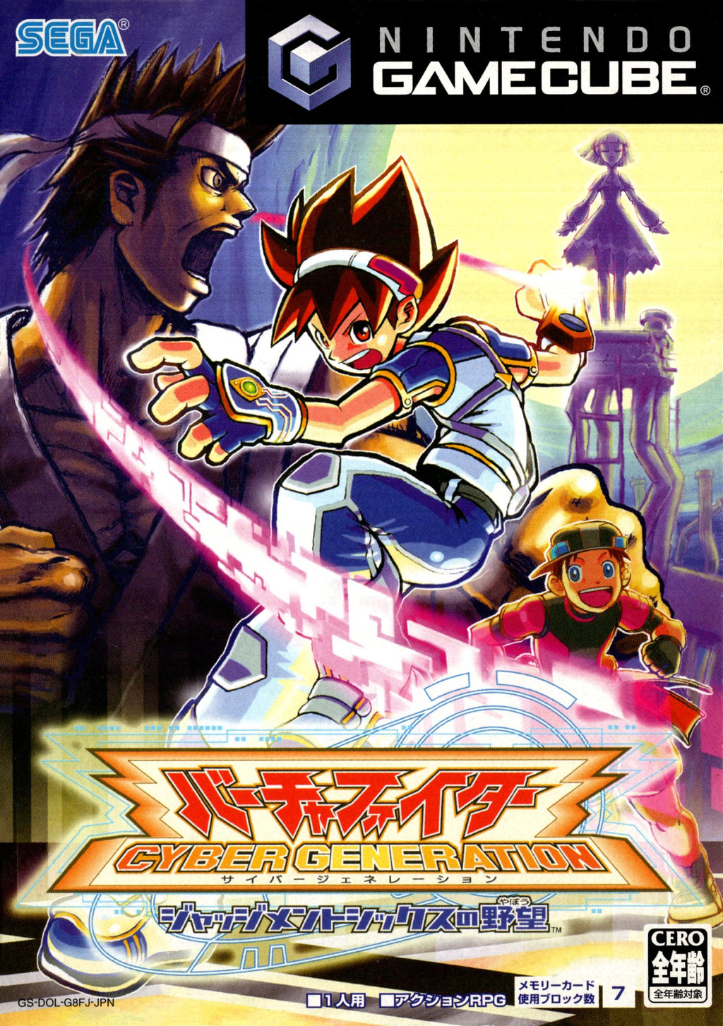 Virtua Fighter Cyber Generation - GameCube (NTSC-J) - Super Retro ...