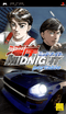 Wangan Midnight Portable - PSP (NTSC-J) - Super Retro - PSP