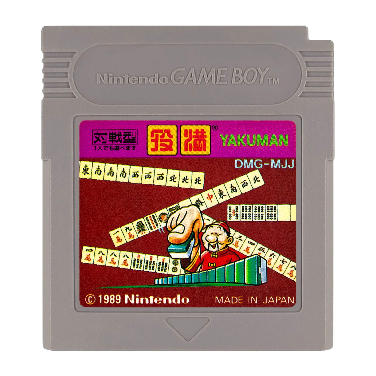 Yakuman - Game Boy (Japanese) - Super Retro - Game Boy