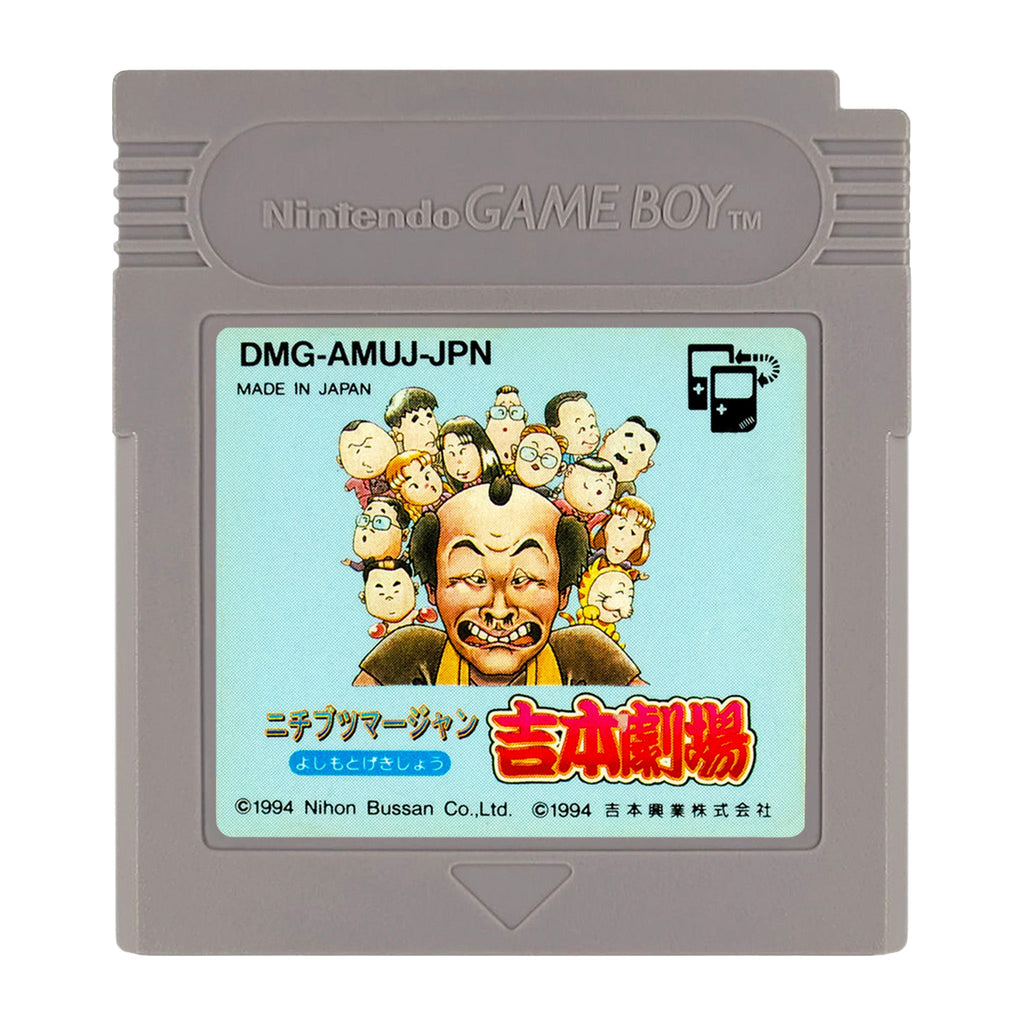 Yoshimoto Gekijou - Game Boy (Japanese) - Super Retro - Game Boy