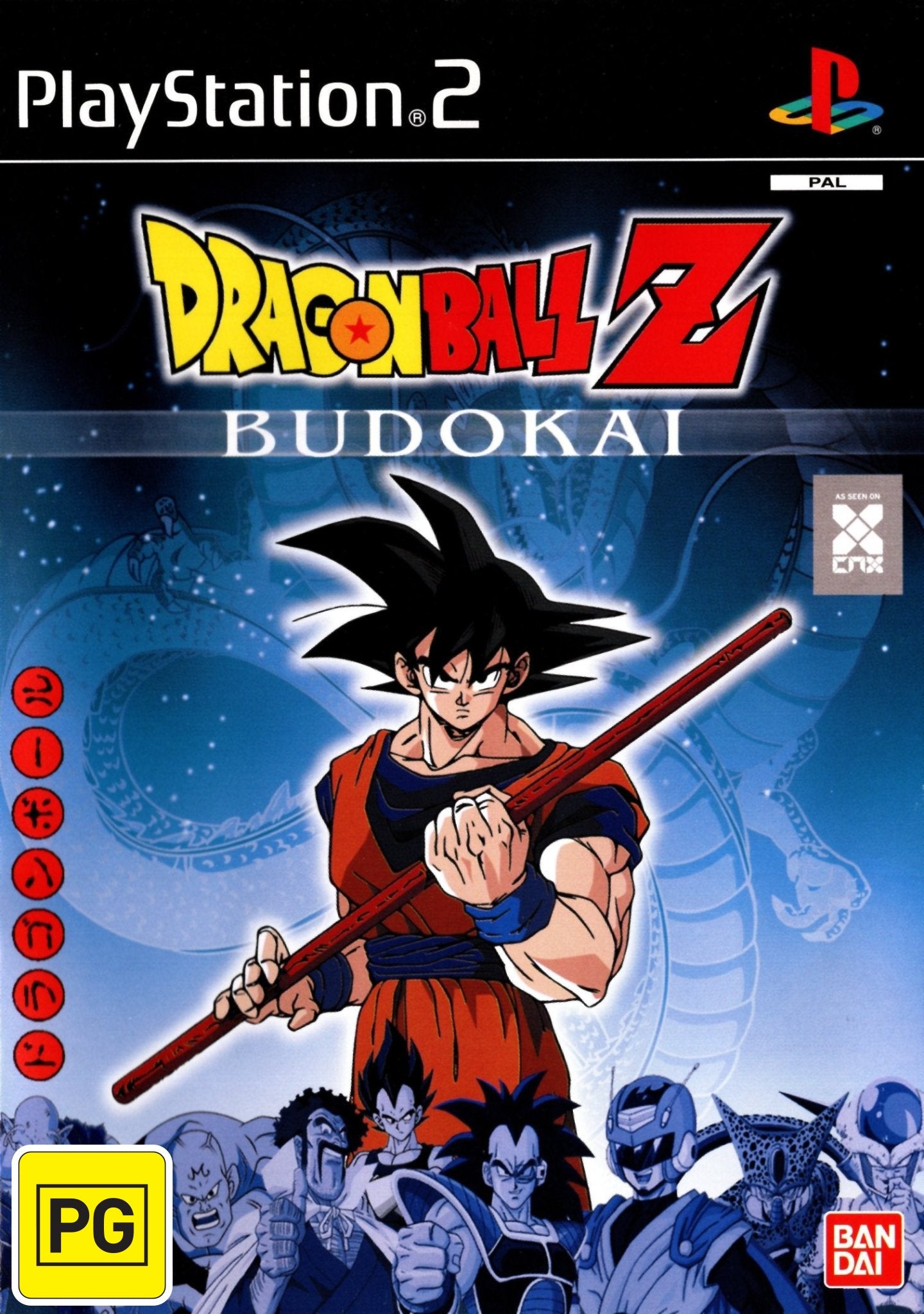 Dragon Ball Z: Budokai - PS2 - Super Retro - Playstation 2