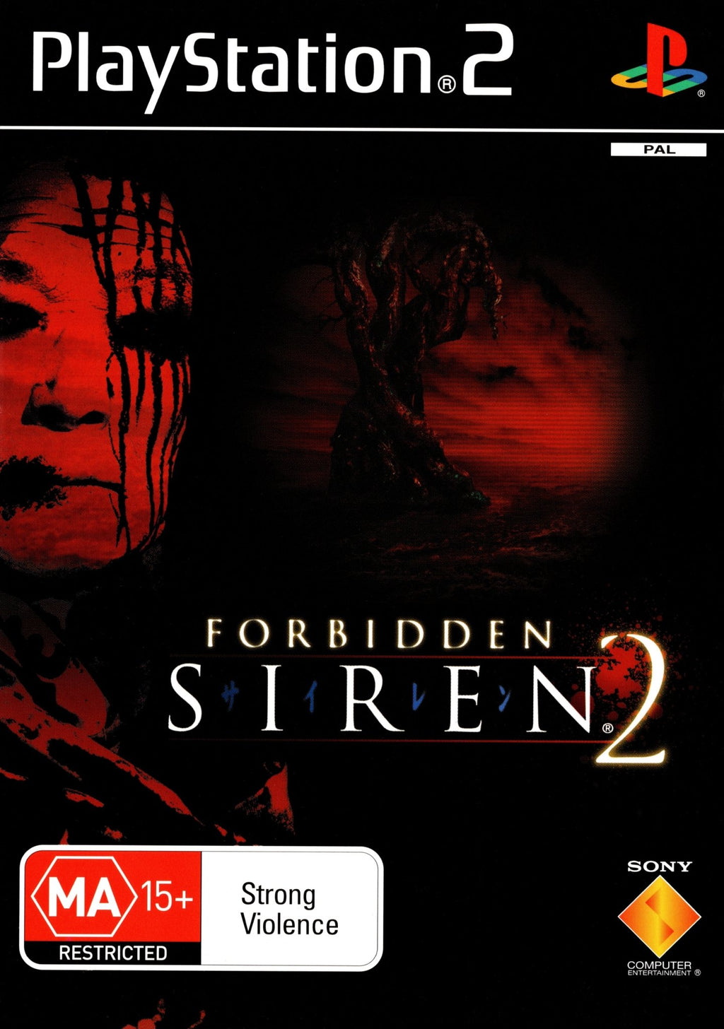 Forbidden Siren 2 - Super Retro - Playstation 2