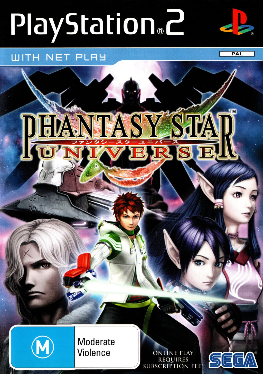 Phantasy Star Universe - PS2 - Super Retro - Playstation 2