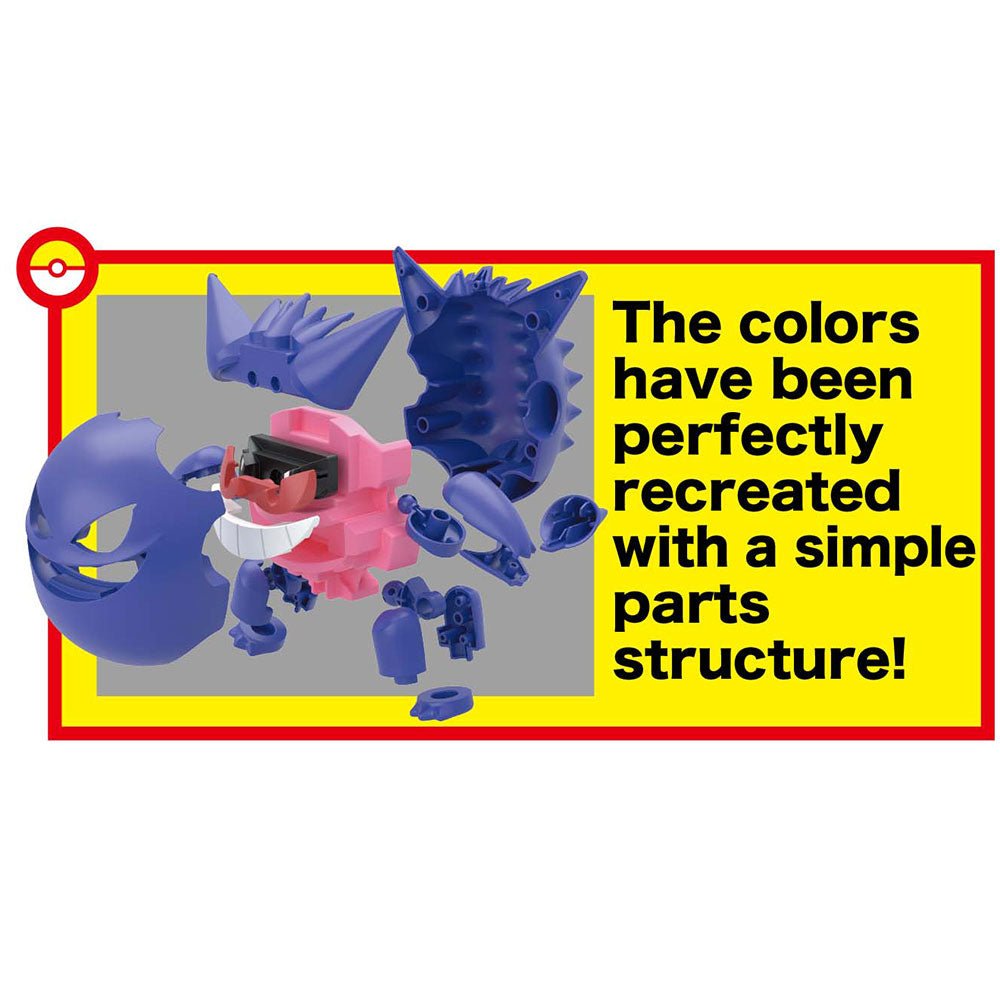 Pokemon Model Kit - Gengar - Super Retro - Figures