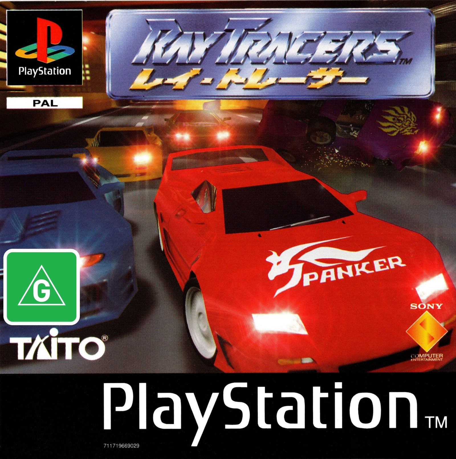 Ray Tracers - PS1 - Super Retro - Playstation 1